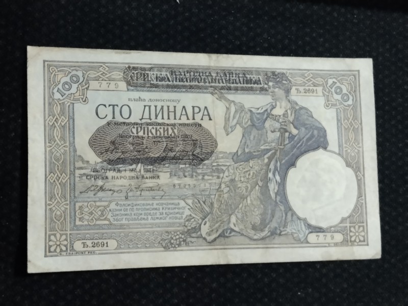 100 dinara 1941 srbija