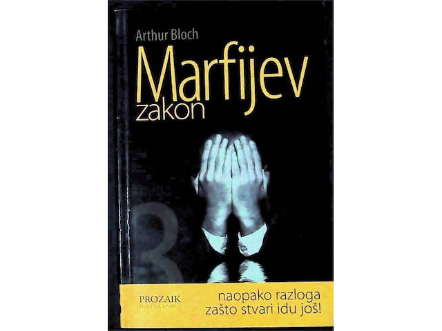 Arthur Bloch ➡️ Marfijev zakon ➡️ 2007g
