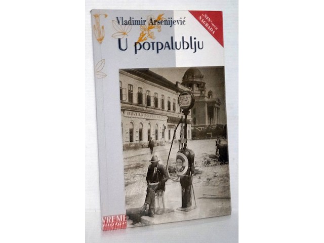 U potpalublju - Vladimir Arsenijević