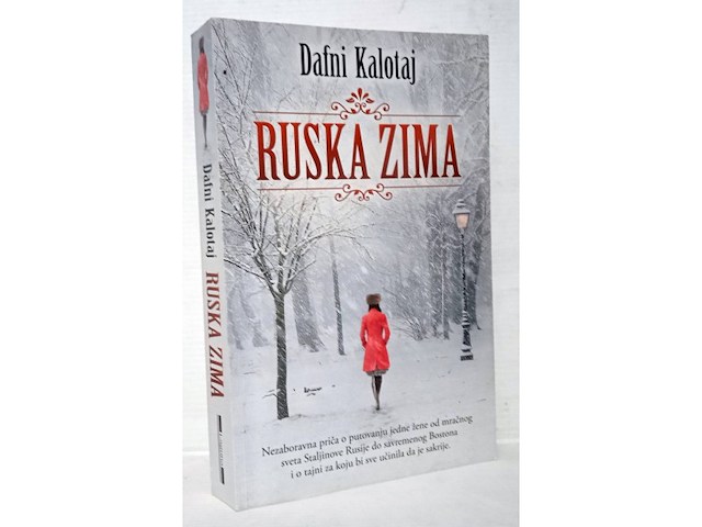 RUSKA ZIMA - Dafni Kalotaj