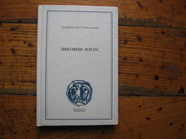 DOBROSLAV SMILJANIĆ - LIKOVNI LOGOS