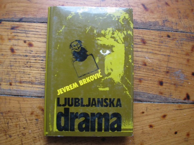 JEVREM BRKOVIĆ - LJUBLJANSKA DRAMA