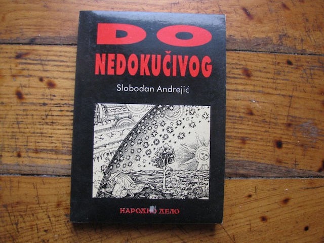 SLOBODAN ANDREJIĆ - DO NEDOKUČIVOG