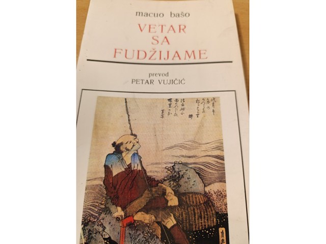 Vetar sa Fudžijame – Macuo Bašo