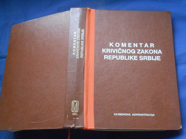 Komentar Krivičnog Zakona  Republike Srbije  1991.g