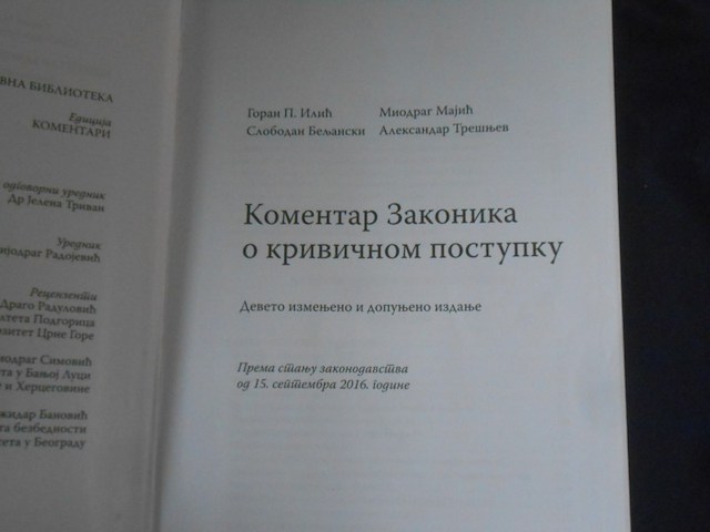 Komentar Zakonika o krivičnom posupku –Goran Ilić