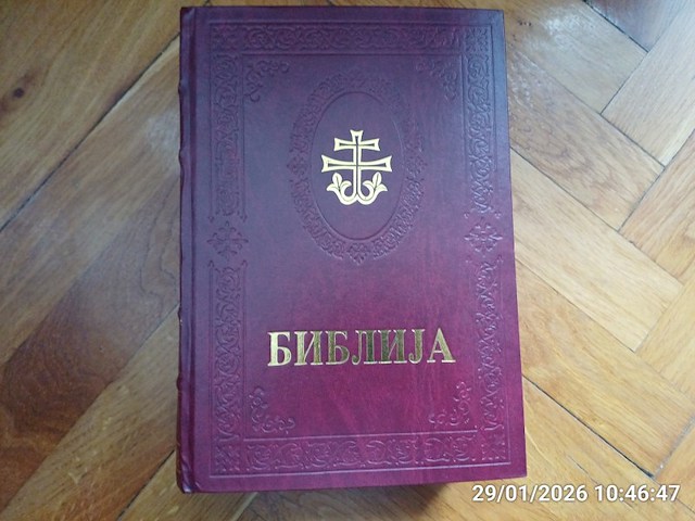 BIBLIJA, GLAS CRKVE 2008, ĆIRILICA, EKAVICA