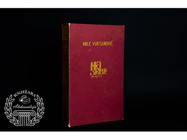 NA SEBE OSUĐENI - Mile Vuksanović