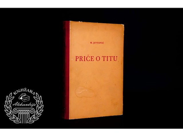 PRIČE O TITU - Miroljub Jevtović