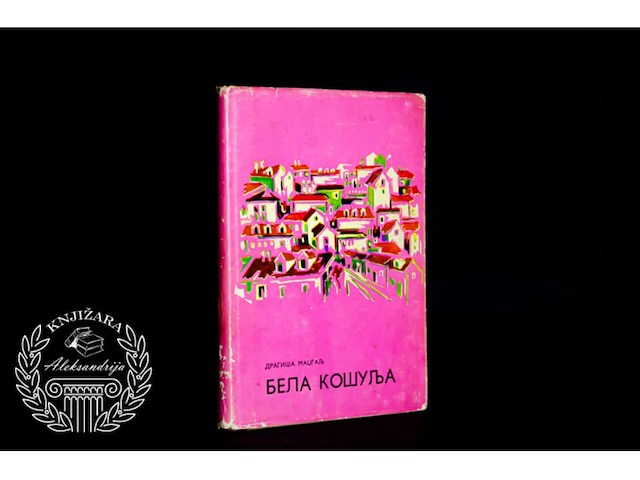 BELA KOŠULJA - Dragiša Madžgalj