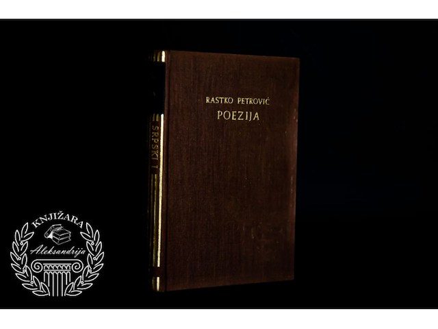 POEZIJA - Rastko Petrović