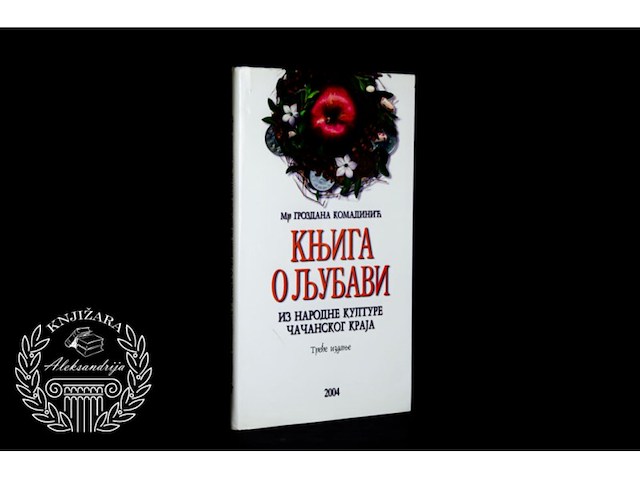 KNJIGA O LJUBAVI - Grozdana Komadinić