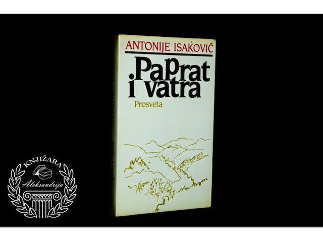 PAPRAT I VATRA - Antonije Isaković
