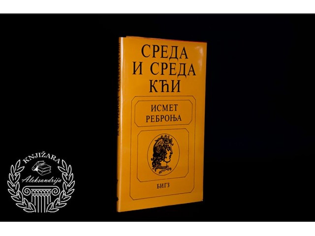 SREDA I SREDA KĆI - Ismet Rebronja
