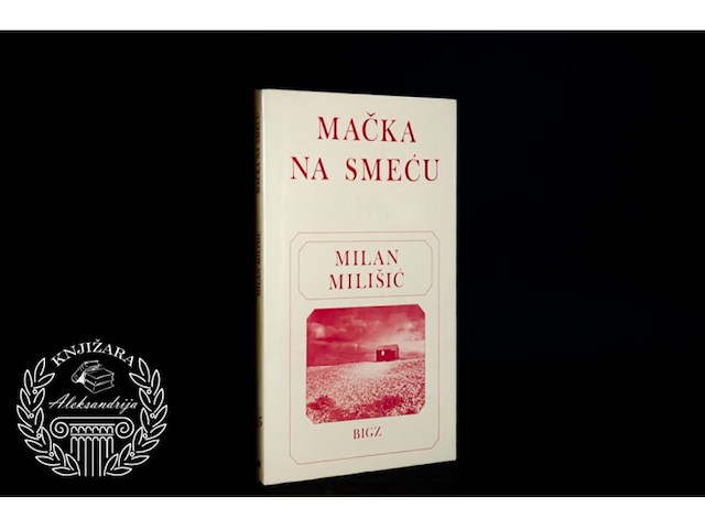 MAČKA NA SMEĆU - Milan Milišić
