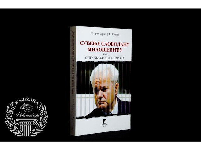 SUĐENJE SLOBODANU MILOŠEVIĆU ILI OPTUŽBA SRPSKOG NADODA - Patrik Bario / Ev Krepen
