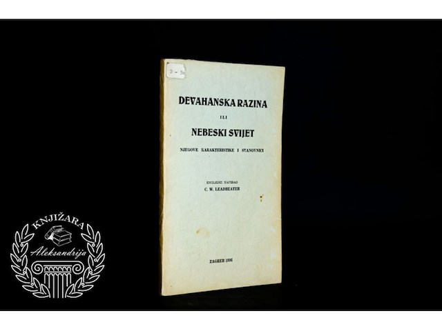 DEVEHANSKA RAZINA ILI NEBESKI SVIJET / NJEGOVE KARAKTERISTIKE I STANOVNICI - C. W. Leadbeater