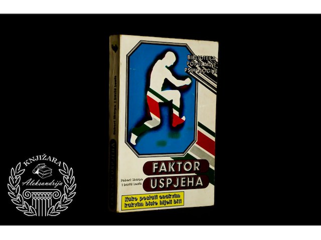 FAKTOR USPEHA - David Lewis / Robert Sharpe