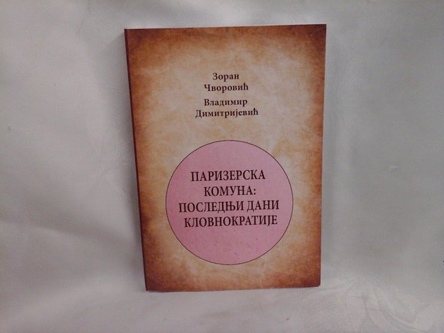 Parizerska komuna Poslednji dani klovnokratije Zoran