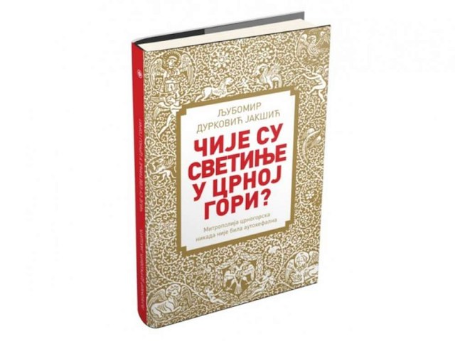 ČIJE SU SVETINJE U CRNOJ GORI - Ljubomir Durković Jakšić