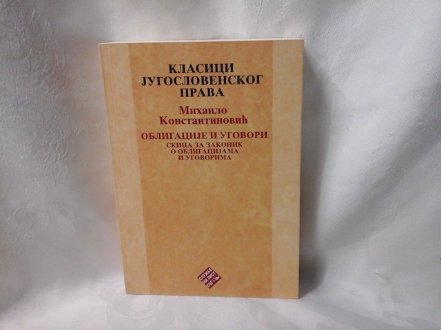 Obligacije i ugovori Mihailo Konstantinović klasici