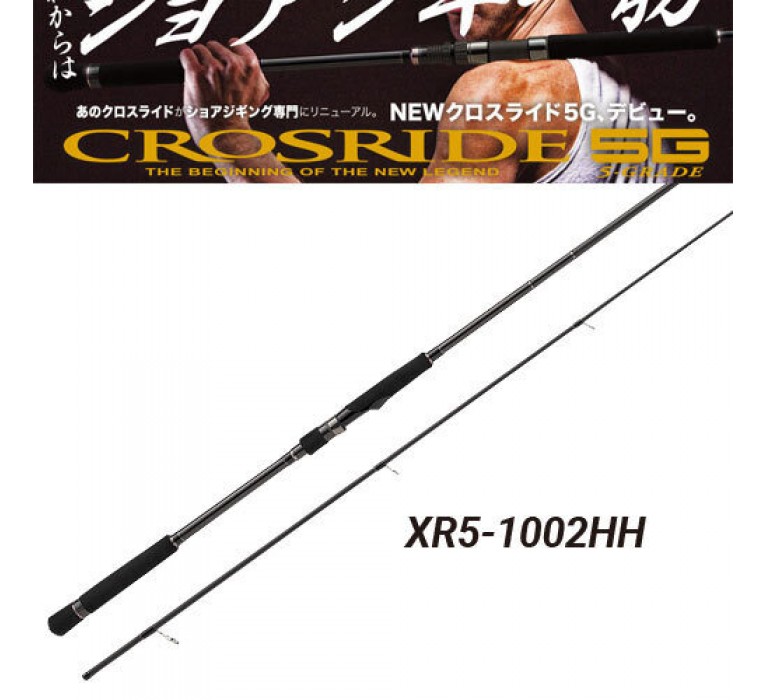 MAJOR CRAFT CROSRIDE 5G XR5-1002HH
