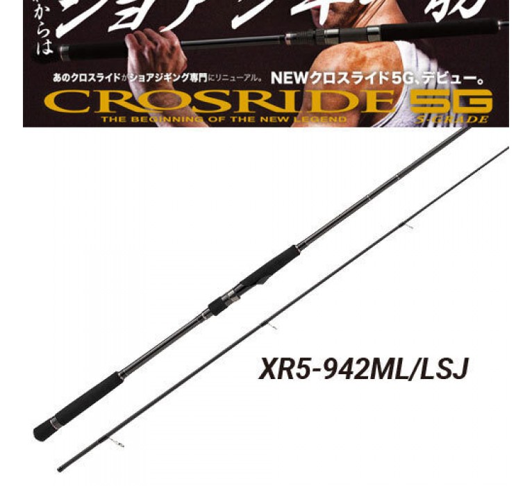 MAJOR CRAFT CROSRIDE 5G XR5-942ML LSJ