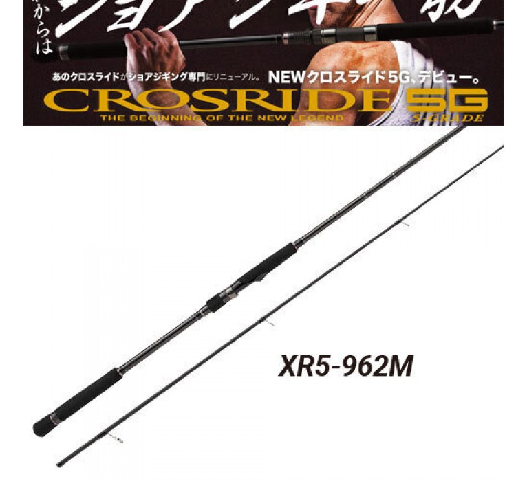 MAJOR CRAFT CROSRIDE 5G XR5-962M