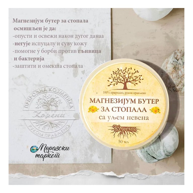 Magnezijum buter za stopala 50ml