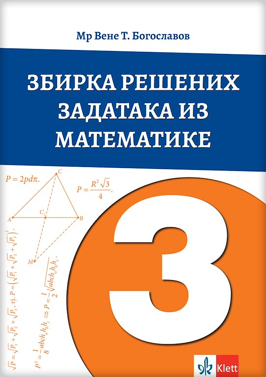 Mатематика 3, збирка решених задатака за трећи разред средње школе (Вене)