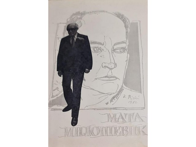 Mata Milošević - Monografija