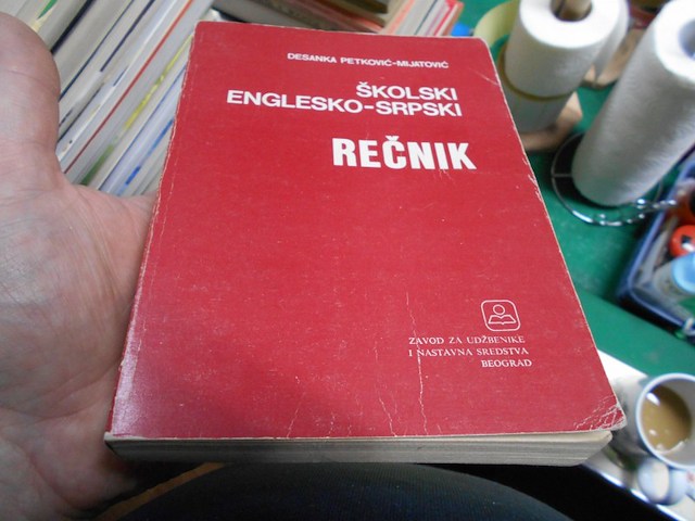 Školski englesko-srpski rečnik
