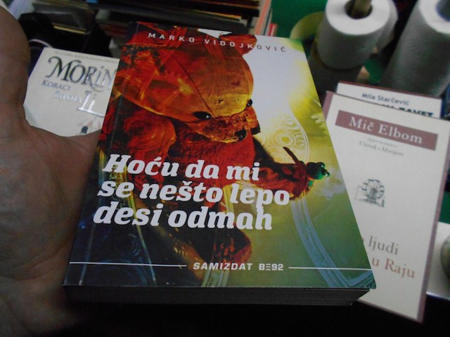 Marko Vidojković-Hoću da mi se nešto lepo desi odmah