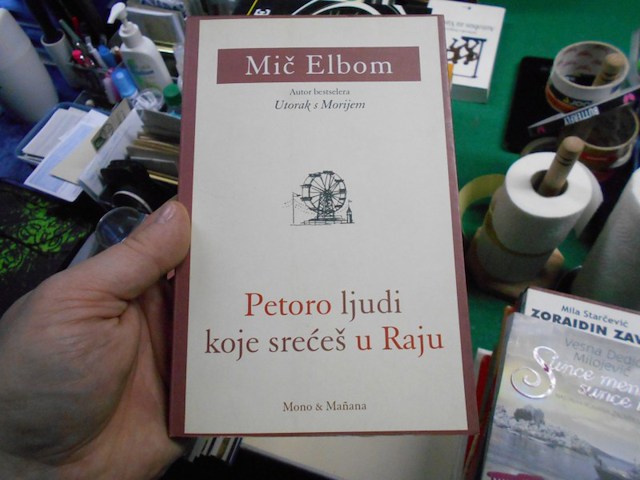 Mič Elbom - Petoro ljudi koje srećeš u raju