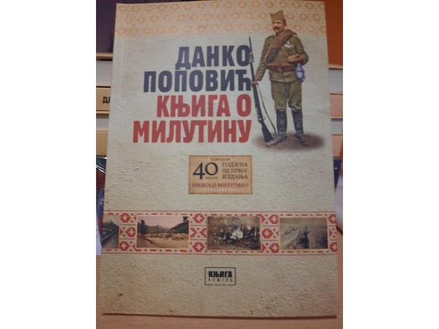Danko Popović - Knjiga o Milutinu (jubilarno izdanje!)