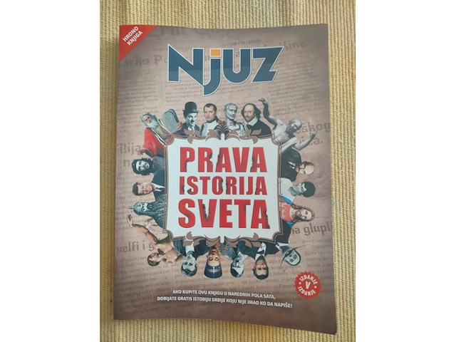 Prava istorija sveta - Njuz.net