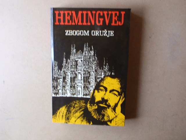 Ernest Hemingvej - ZBOGOM ORUŽJE