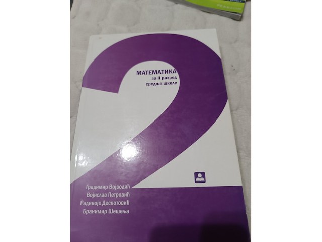 Matematike za drugi razred srednje škole