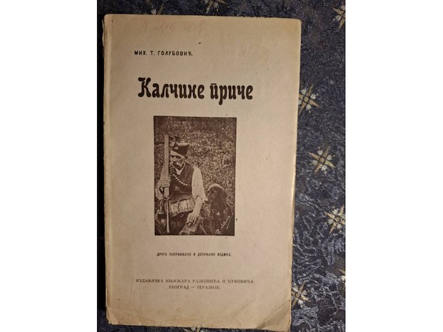 Golubović - Kalčine priče, Beograd, 1924.