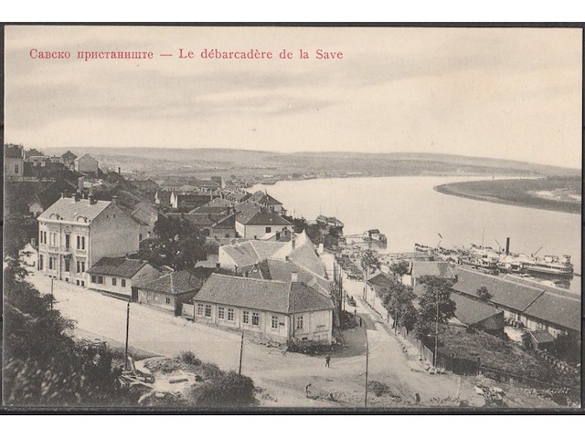 Beograd - savsko pristaniste