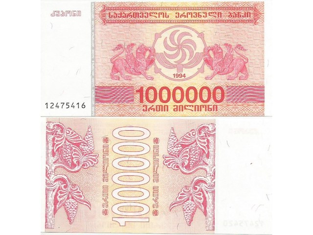 GRUZIJA 1.000.000 kuponi 1994. UNC P-52
