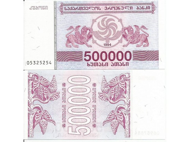 GRUZIJA 500.000 kuponi 1994. UNC P-51