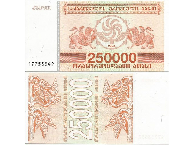 GRUZIJA 250.000 kuponi 1994. UNC P-50