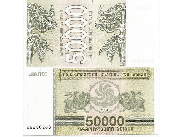 GRUZIJA 50.000 kuponi 1994. UNC P-48