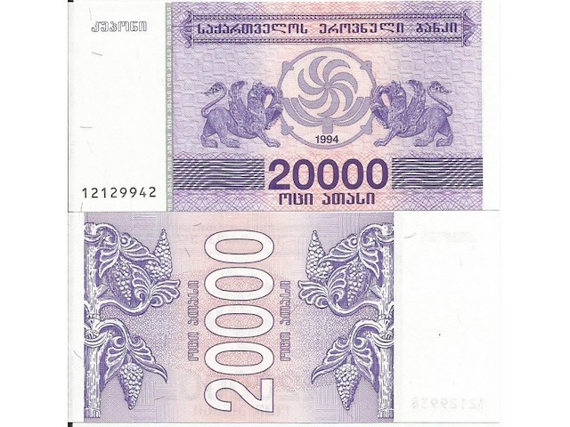 GRUZIJA 20.000 kuponi 1994. UNC P-46b