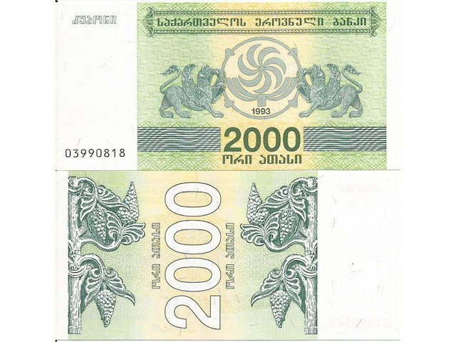 GRUZIJA 2000 kuponi 1993. UNC P-44