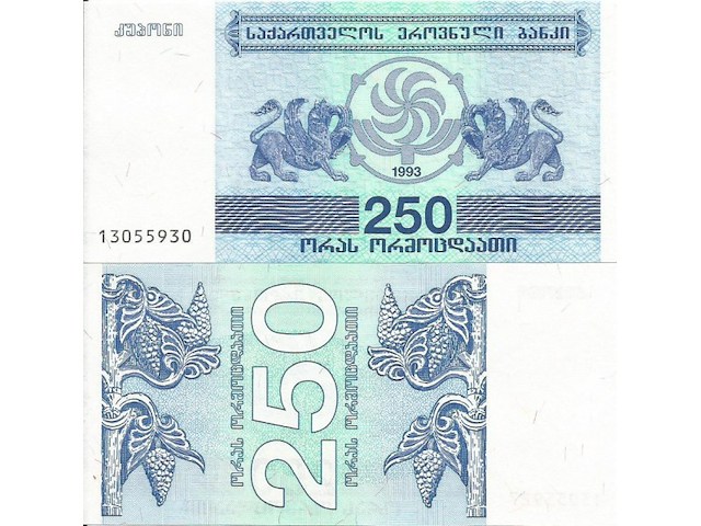 GRUZIJA 250 kuponi 1993. UNC P-43