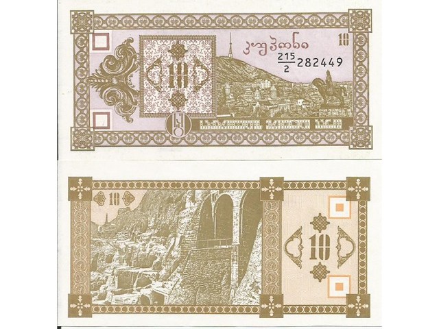 GRUZIJA 10 kuponi 1993. UNC P-36