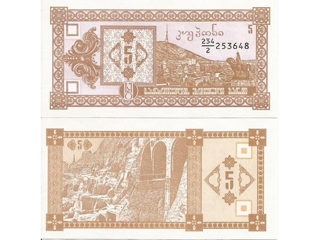 GRUZIJA 5 kuponi 1993. UNC P-35