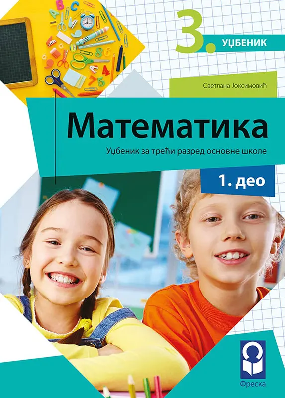 FRESKA Matematika 3, udžbenik iz 4 dela za treći razred